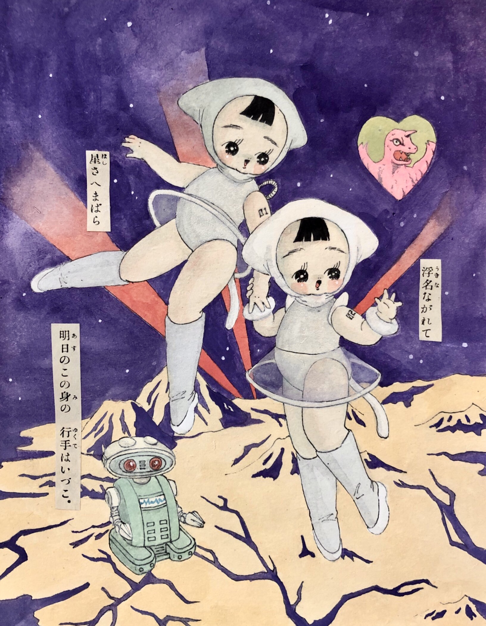 すピ子のほーむぺーじ